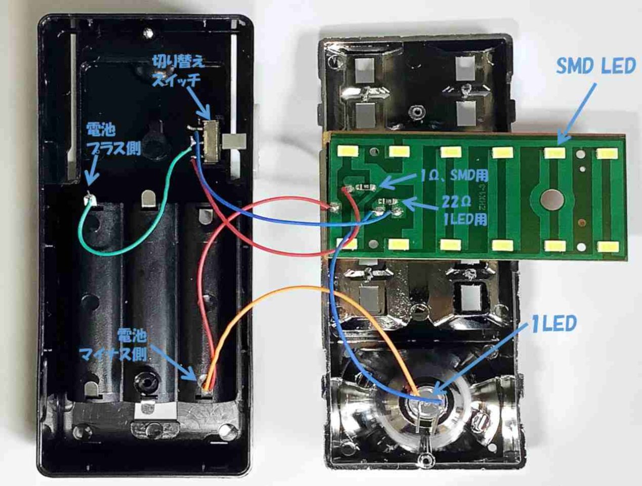 ダイソー2wayランタンを分解・改造してUSBで動くようにする | e-DIY