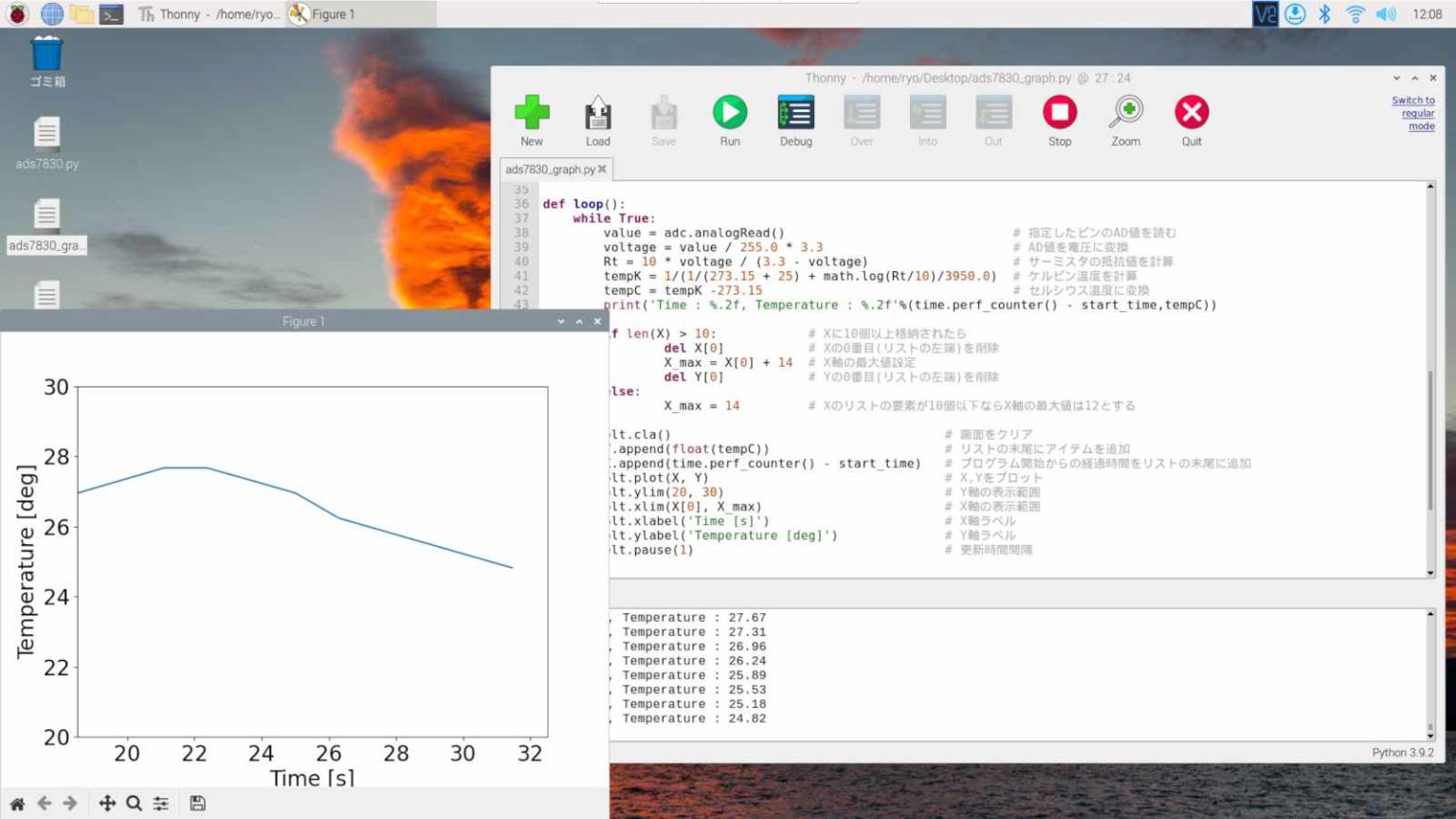 Pythonでグラフをリアルタイムで描画させる方法 | e-DIY