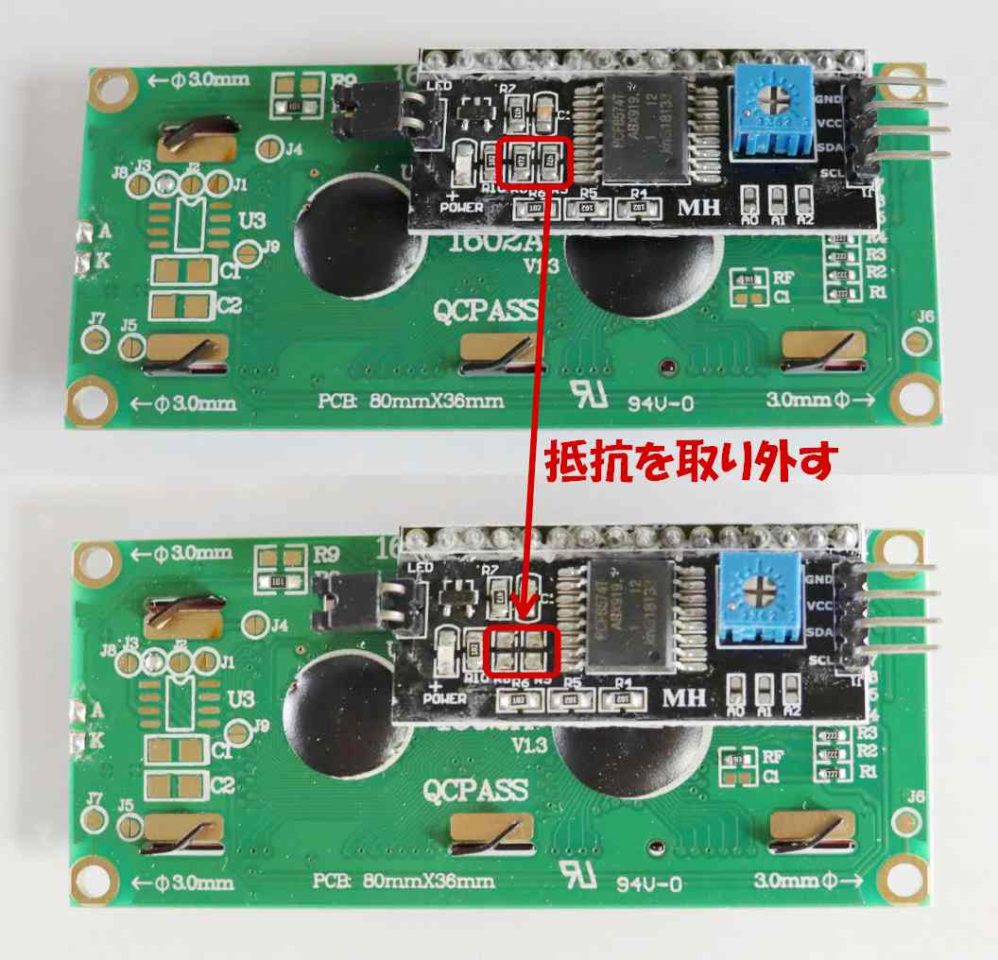 LCD1602をRaspberry PiとPCF8574を使って制御する方法 | e-DIY