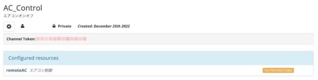 Beebotteを使ってLINEからESP8266のGPIOを制御しよう | e-DIY